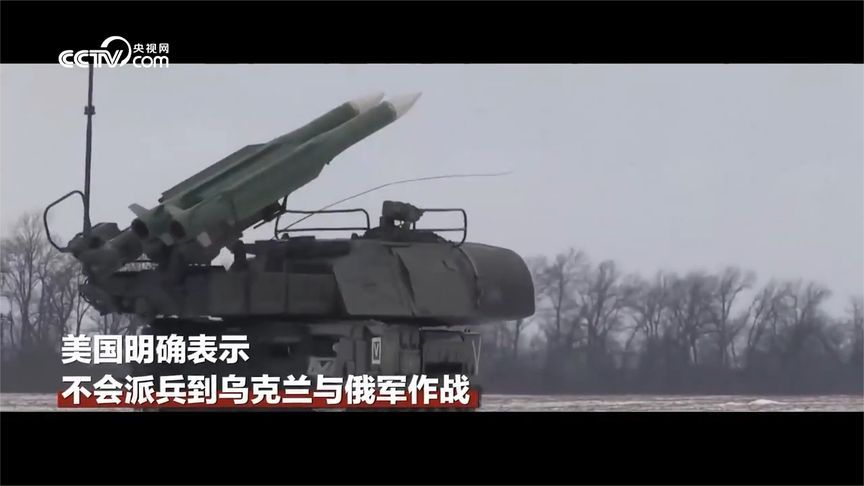 俄乌冲突一周年 美国扮演了什么"角色"?