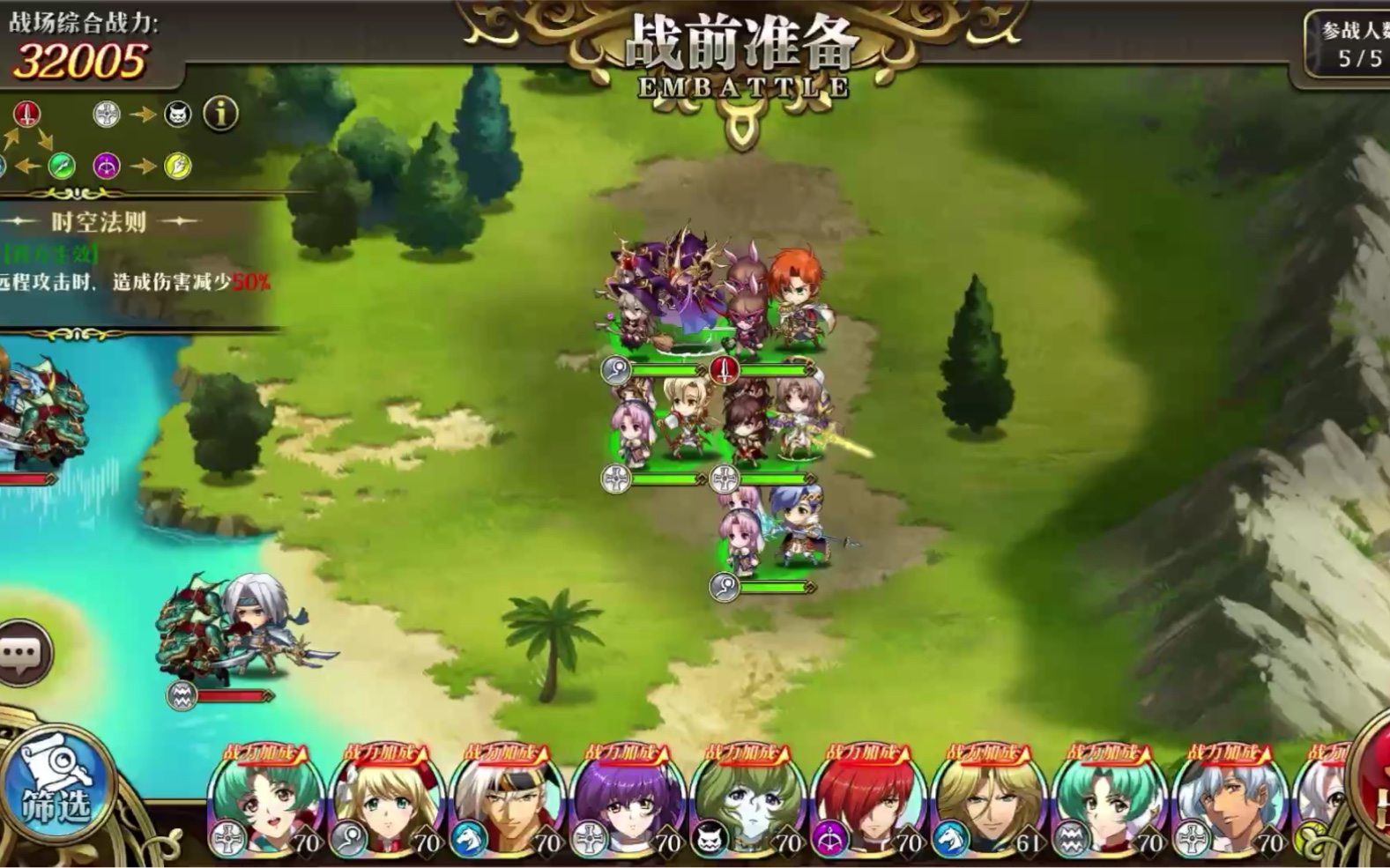 [梦幻模拟战]1.6-1.12 ssss5 遛狗打法