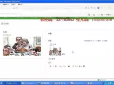 微信营销实战篇4:微信公众平台怎样上传图文消息
