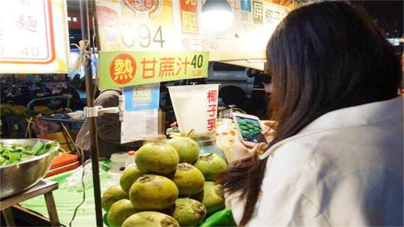 支付行业又冲出一匹“黑马”已花费30亿推广,超微信和支付宝总和