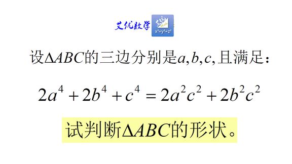 初二数学,中考都喜欢出的题型,代数与几何综合题,不会要吃亏!