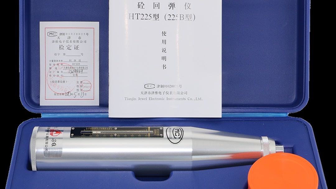 HT-225混凝土回弹仪使用视频