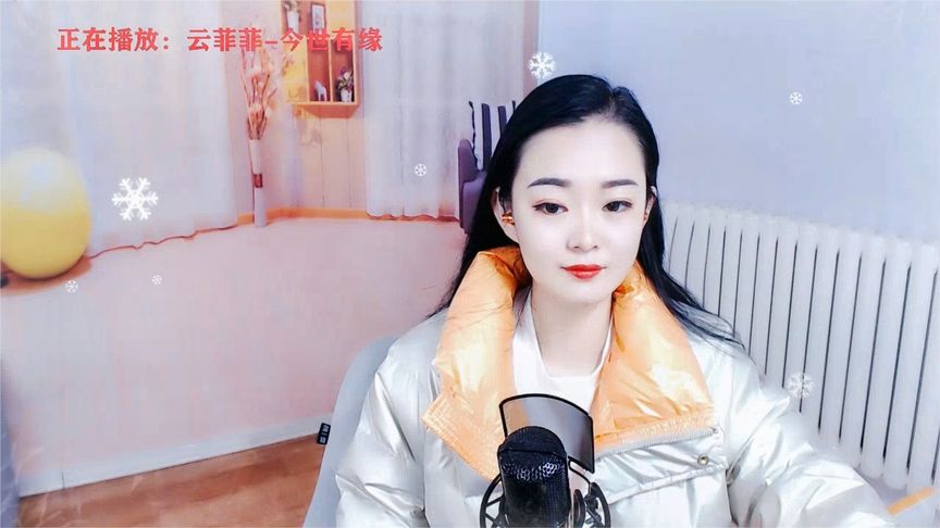 动听情歌《今世有缘》因为有你!