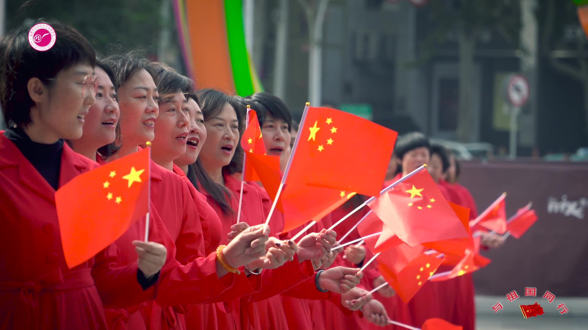 女企业家商会庆祝祖国70周年华诞