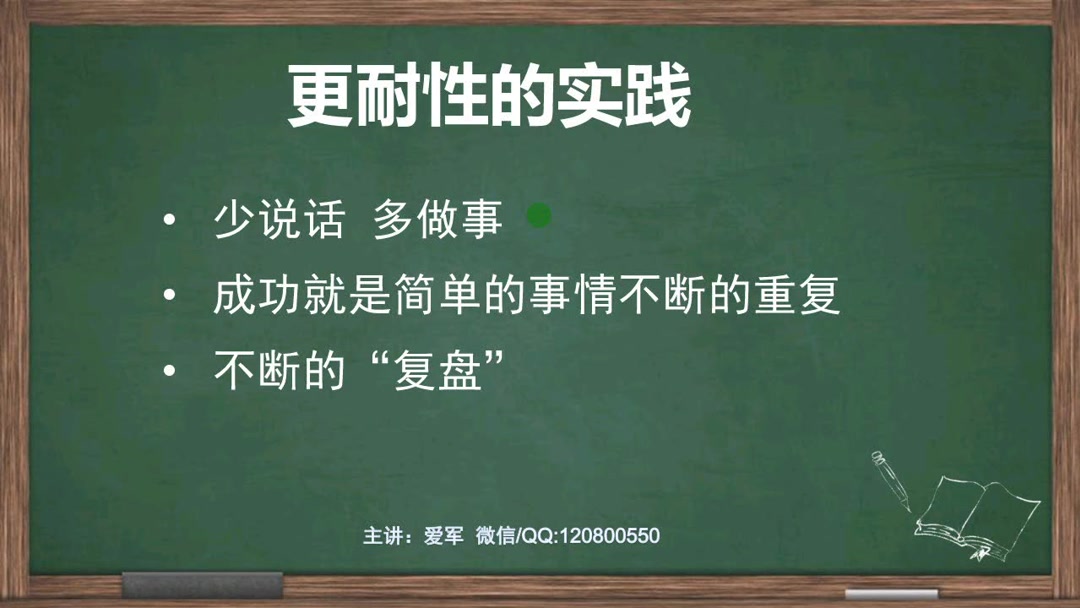 第1-1节:学习UG实战营-前言