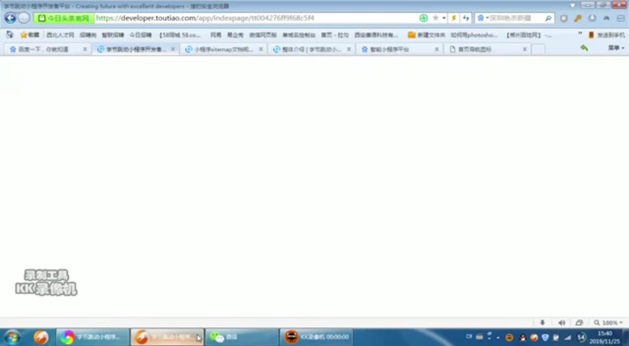 怎么添加抖音小程序搜索关键词与标签