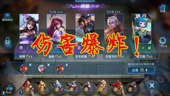 王者模拟战:新赛季养猪流,稷下长城射,伤害爆炸