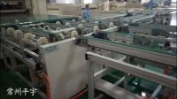 常州市平宇自动化设备有限公司 光伏流水线视频