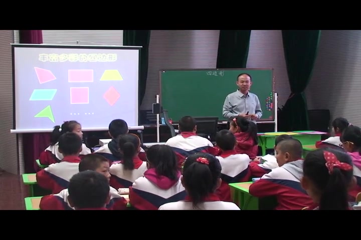 ...人教版小学数学四年级上册5 平行四边形和梯形《平行四边形的认识...