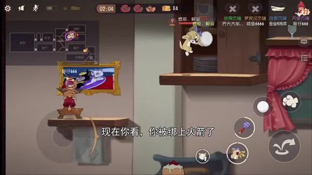 猫和老鼠:天使杰瑞和剑客杰瑞的塑料兄弟情!