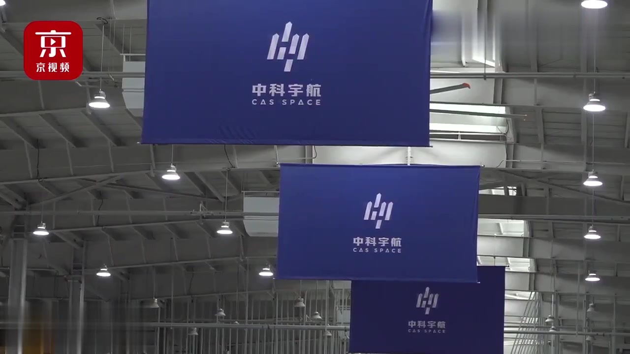 火箭上电气设备减少50%!大大提升可重复使用火箭成功率