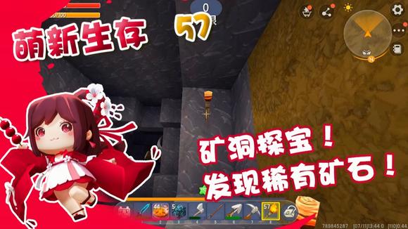 迷你世界萌新生存57:探寻矿洞!藏有稀有物资,宝藏矿石到手!