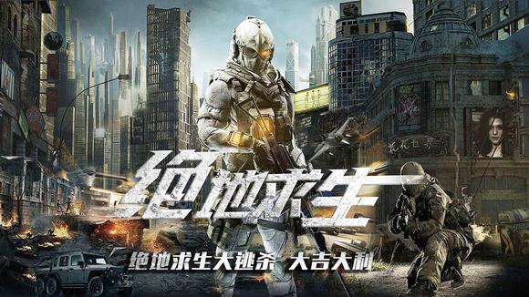 绝地求生:史上最全的,吃鸡武器介绍!