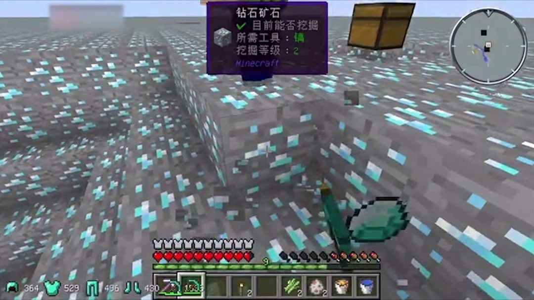 【我的世界】钻石大陆1新的开始下集