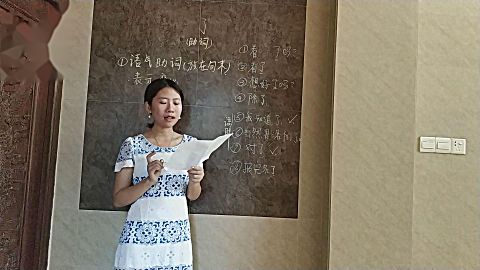 2019年6月国际注册汉语教师资格等级考试 课堂教学能力测试试题 ...