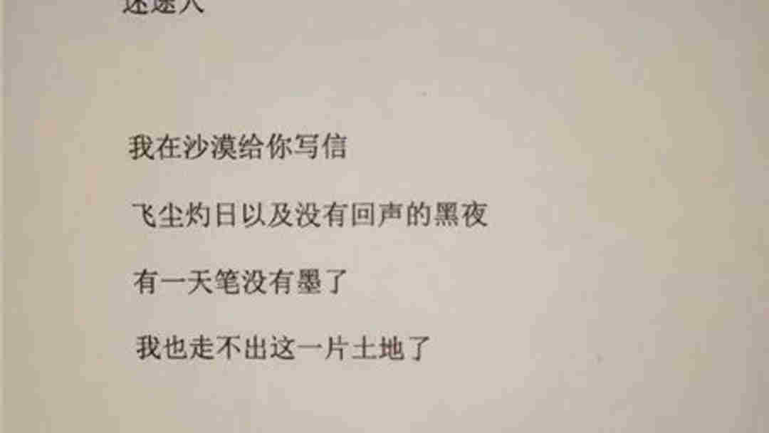 书上的简短文艺-微信纯文字