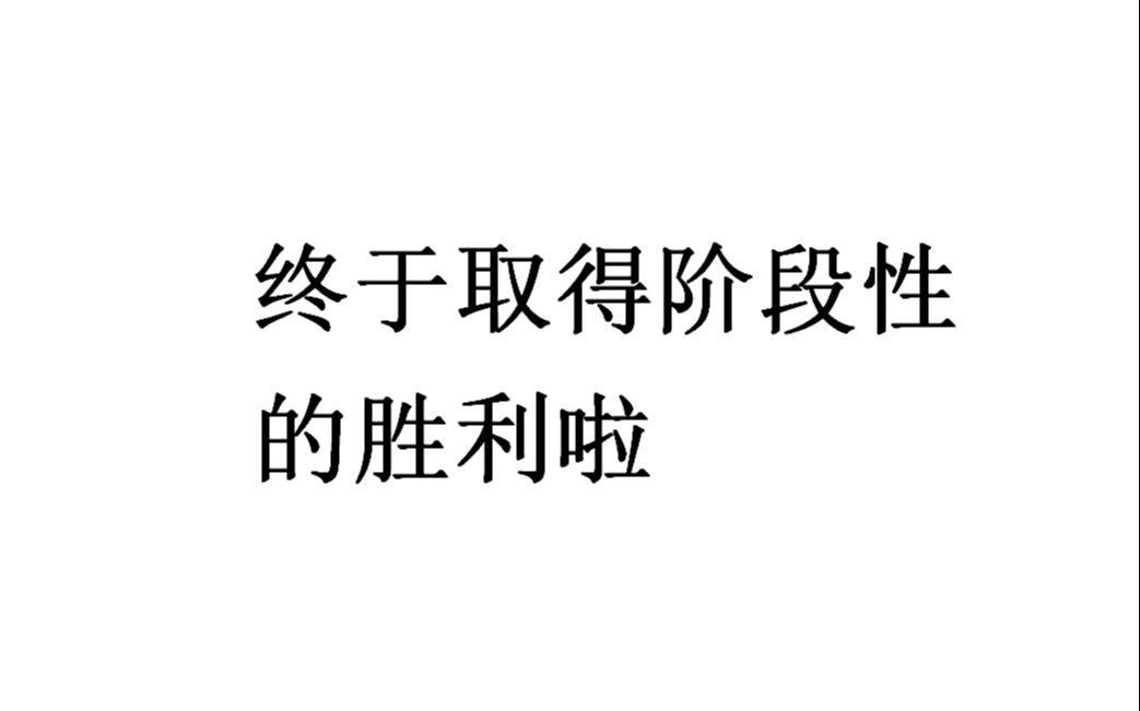 模电实验:两级阻容耦合放大电路