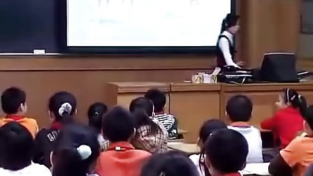 心灵欢乐谷 小学综合实践活动课优质课视频