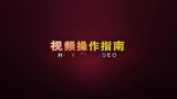 三星多功能一体机如何设置横向或纵向打印?(4521NS,4521HS)