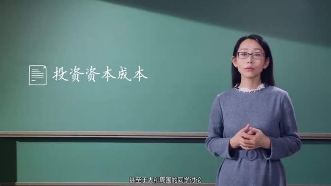 清华大学肖星:如何学好财务课程?