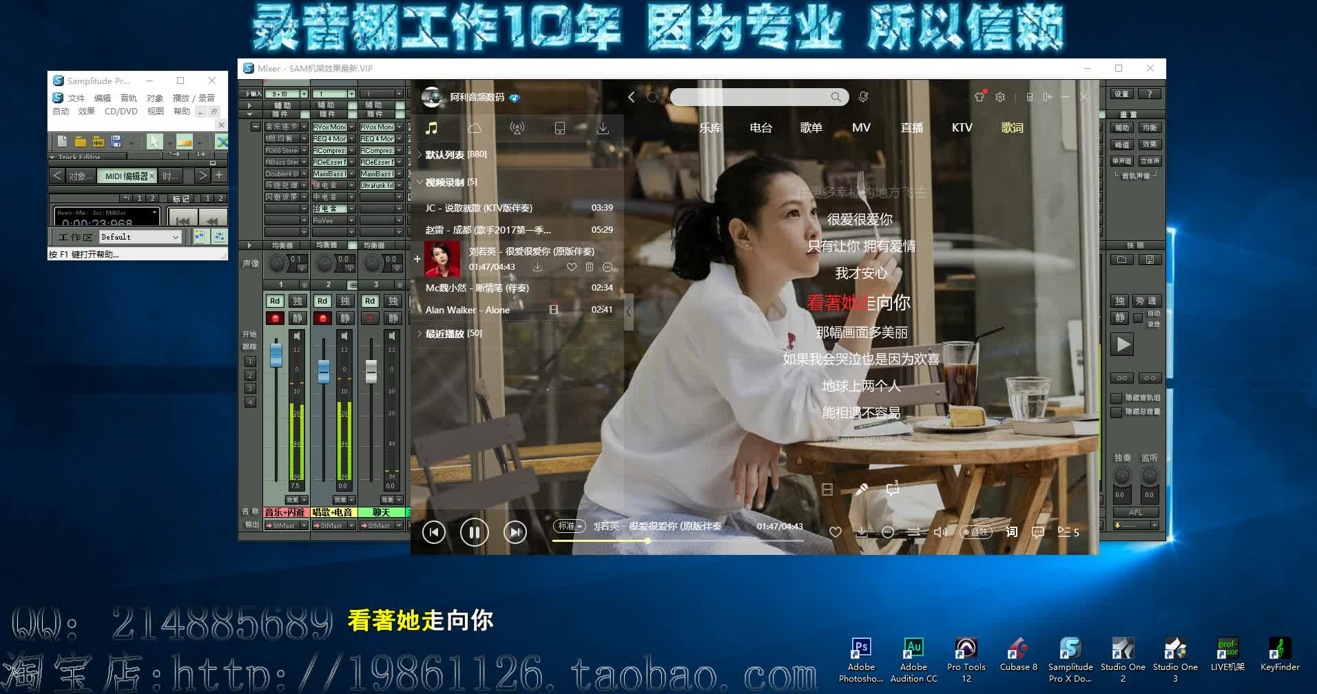 ....1客所思玛雅艾肯声卡调试唱歌电音喊麦男变女效果德国SAM机架效果