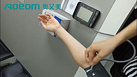 奥又美U80R臂式电子血压计使用方法