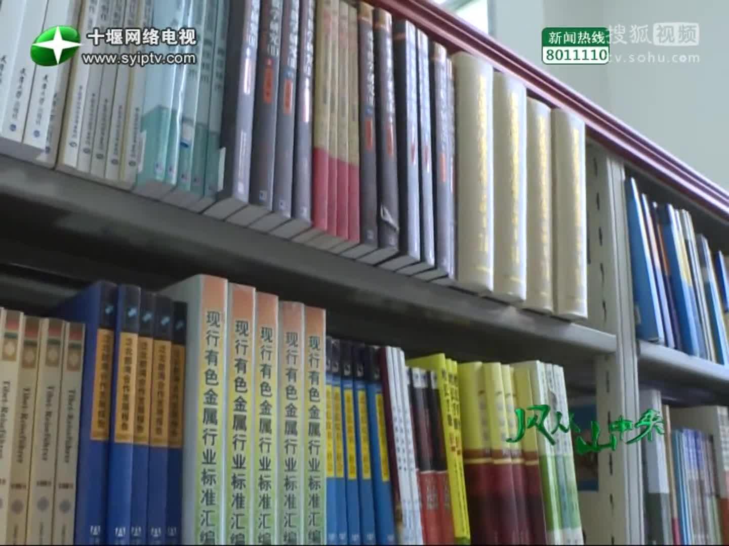 北京市女企业家协会向竹溪捐赠20万册图书