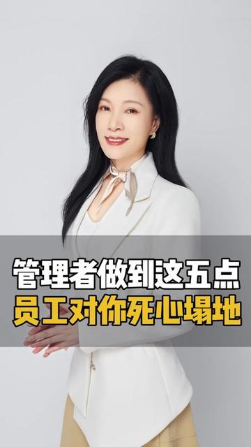 员工凭什么要忠诚你企业管理员工管理忠诚度老板管理者职场