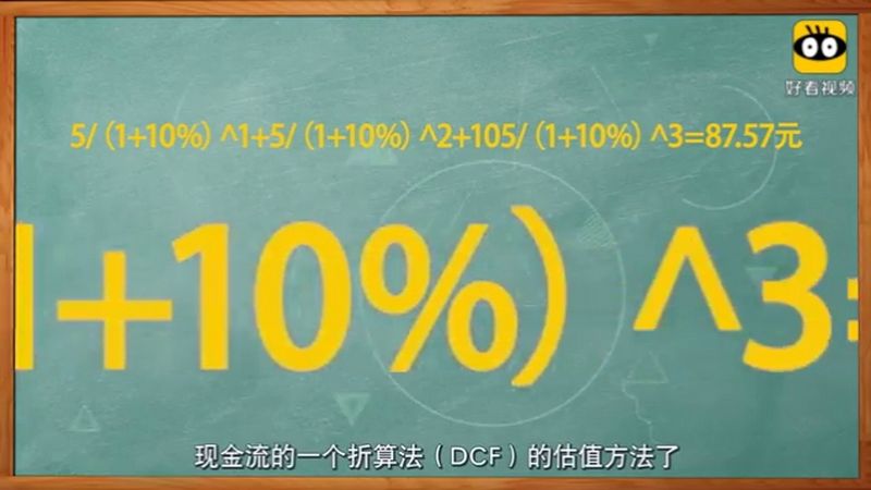 对股票的投资价值没把握?绝对估值法和相对估值法来帮忙!