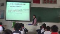 5.初中综合实践《15.生活中工具的变化与创新》浙江省市级优课