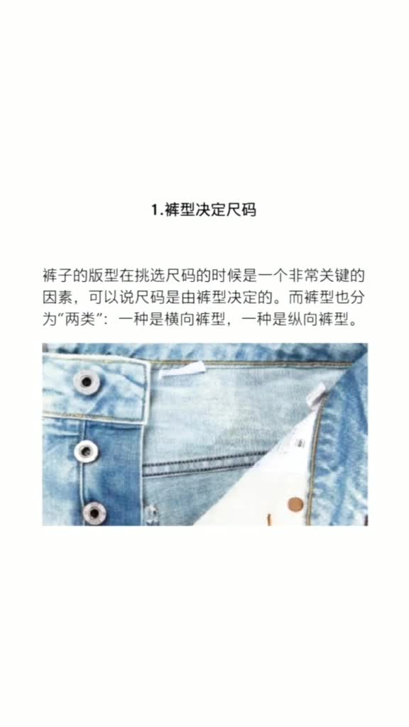 最重要的就是要跟客服咨询好哦新年好物抖起来 穿搭
