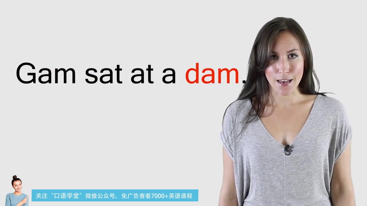 【Shaw English丨第4期】英语发音辅音“d”和“g”