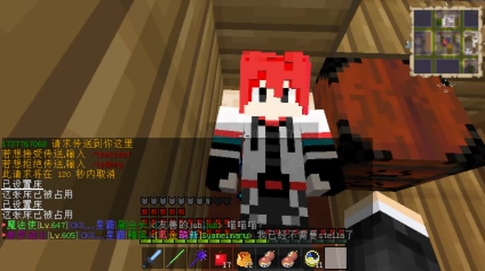 我的世界服务器圣剑传说好友happy日常~