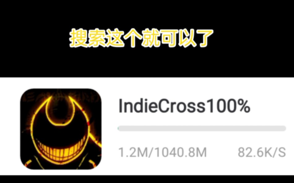 教你们怎么下 微笑三人组模组