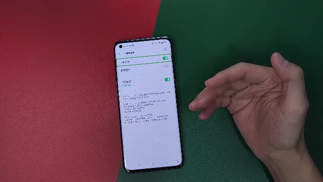 OPPO Find X3 Pro:无障碍模式你喜欢吗