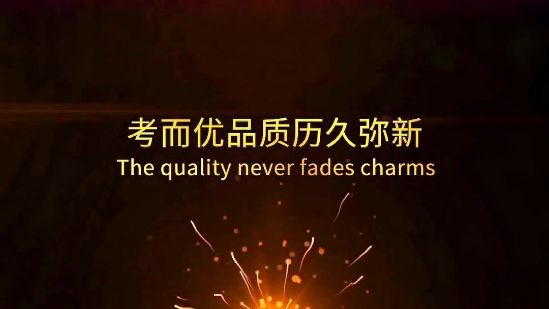 考而优品牌发展历程