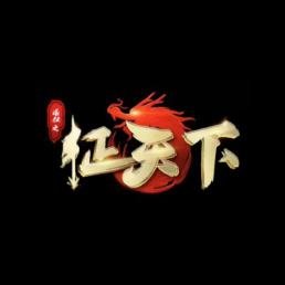 远征之征天下手游官方 
