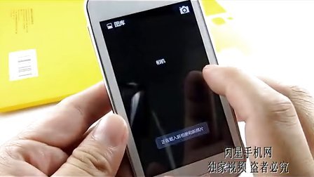 国产I9300 智能4.0系统4.0屏IPS屏双卡双待 微信