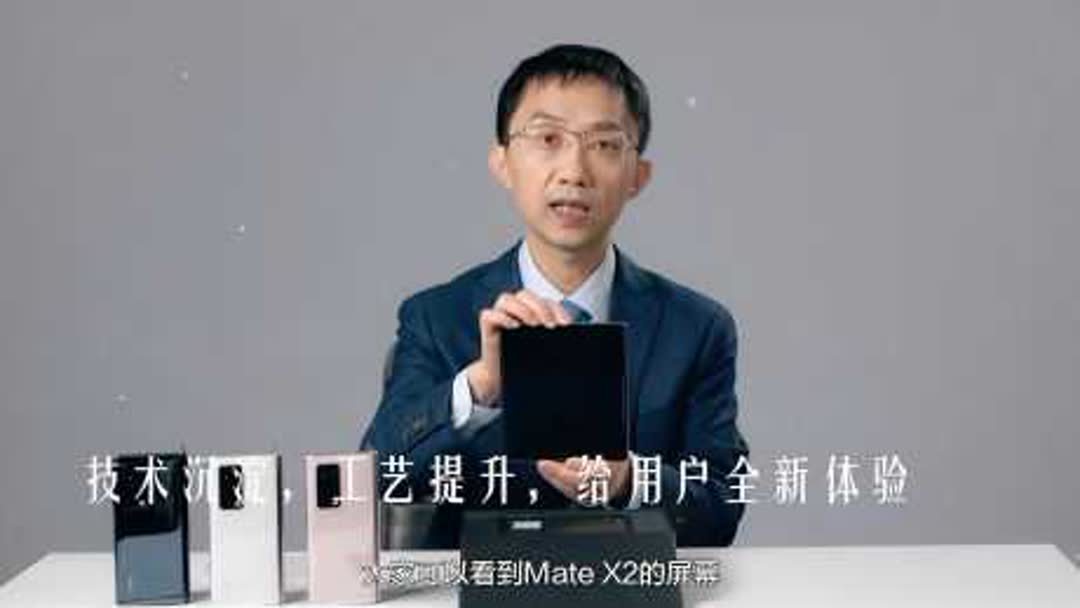 华为手机4月升级鸿蒙 重磅!最新发布的华为MateX2新一代折叠屏在...