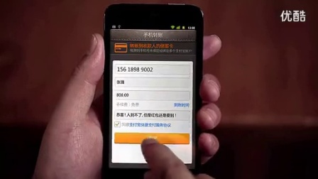 支付宝钱包宣传片_生活篇1_标清