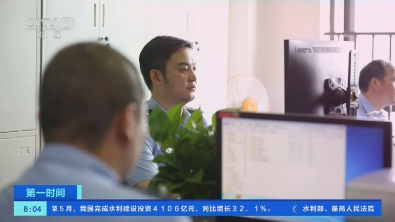 [第一时间]重庆警方查处十余款非法信用卡代还软件 涉案金额超60亿元