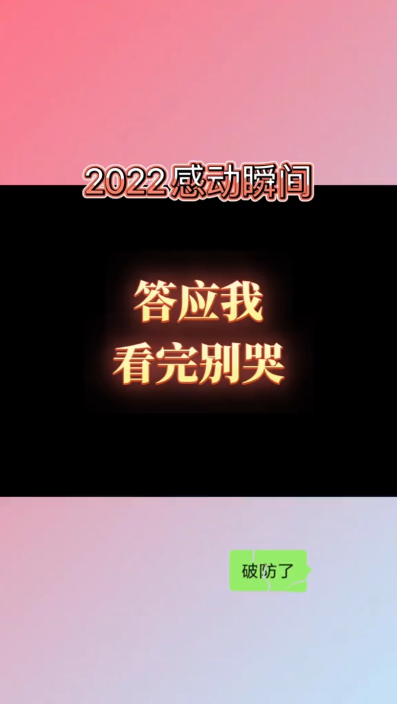 不平凡的2022年