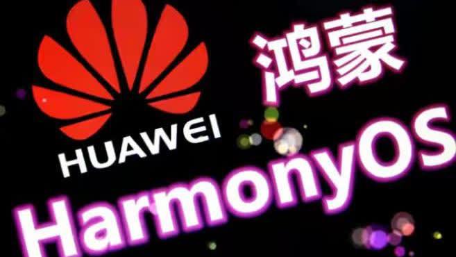 华为手机依旧坚持双系统战略!国内首发鸿蒙3系统:海外力推EMUI12