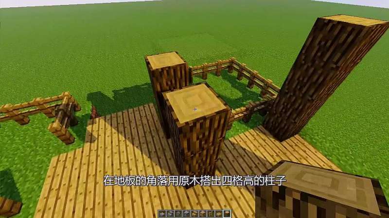 我的世界简易美观小屋,简单易上手,就算是萌新也能轻松建造哦!