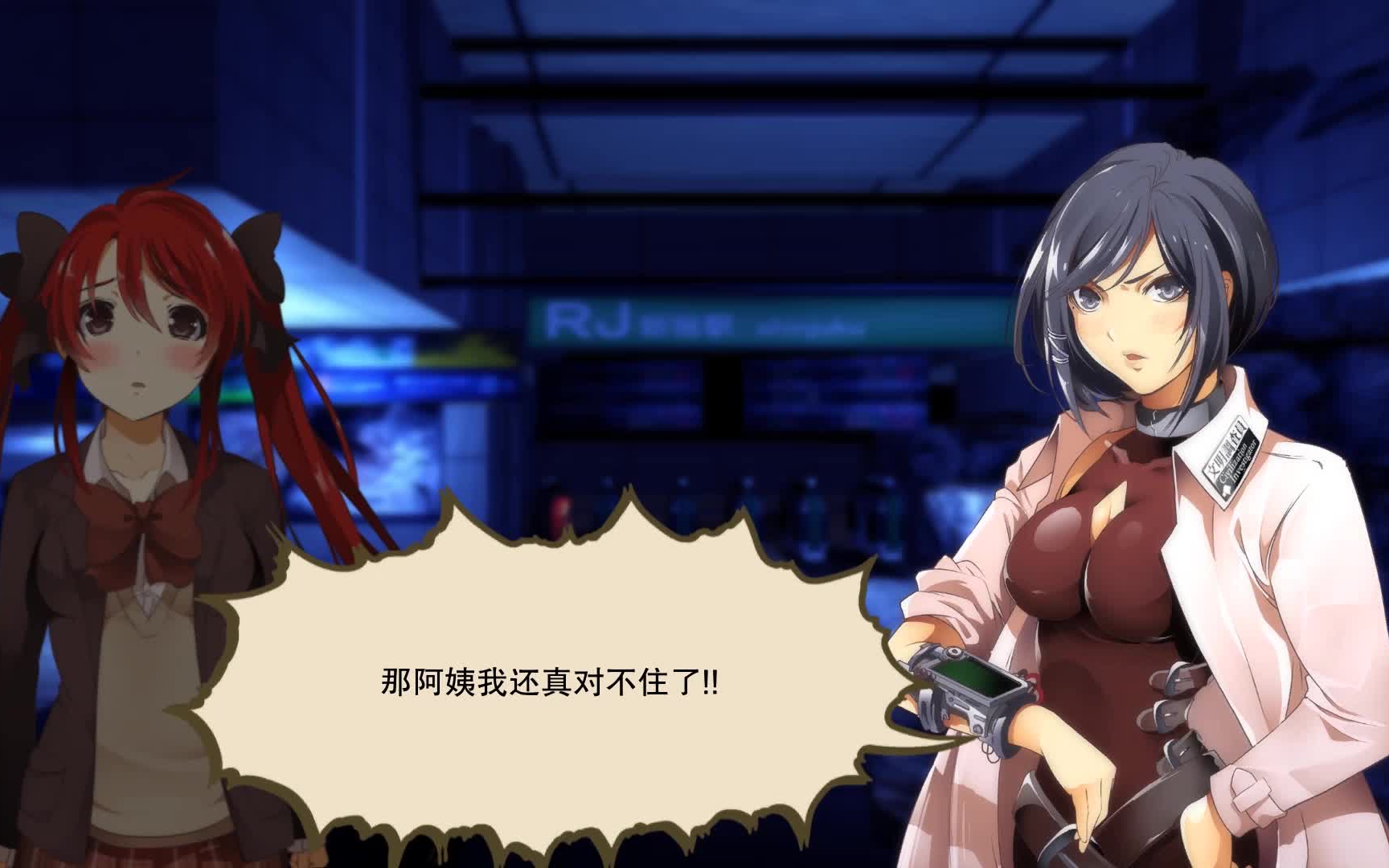 死亡学校日式横版地铁