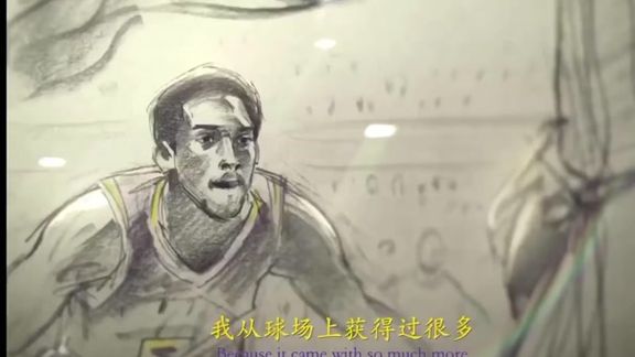 动画短片亲爱的篮球, 配音!早上醒来,铺天盖地你的消息,不.