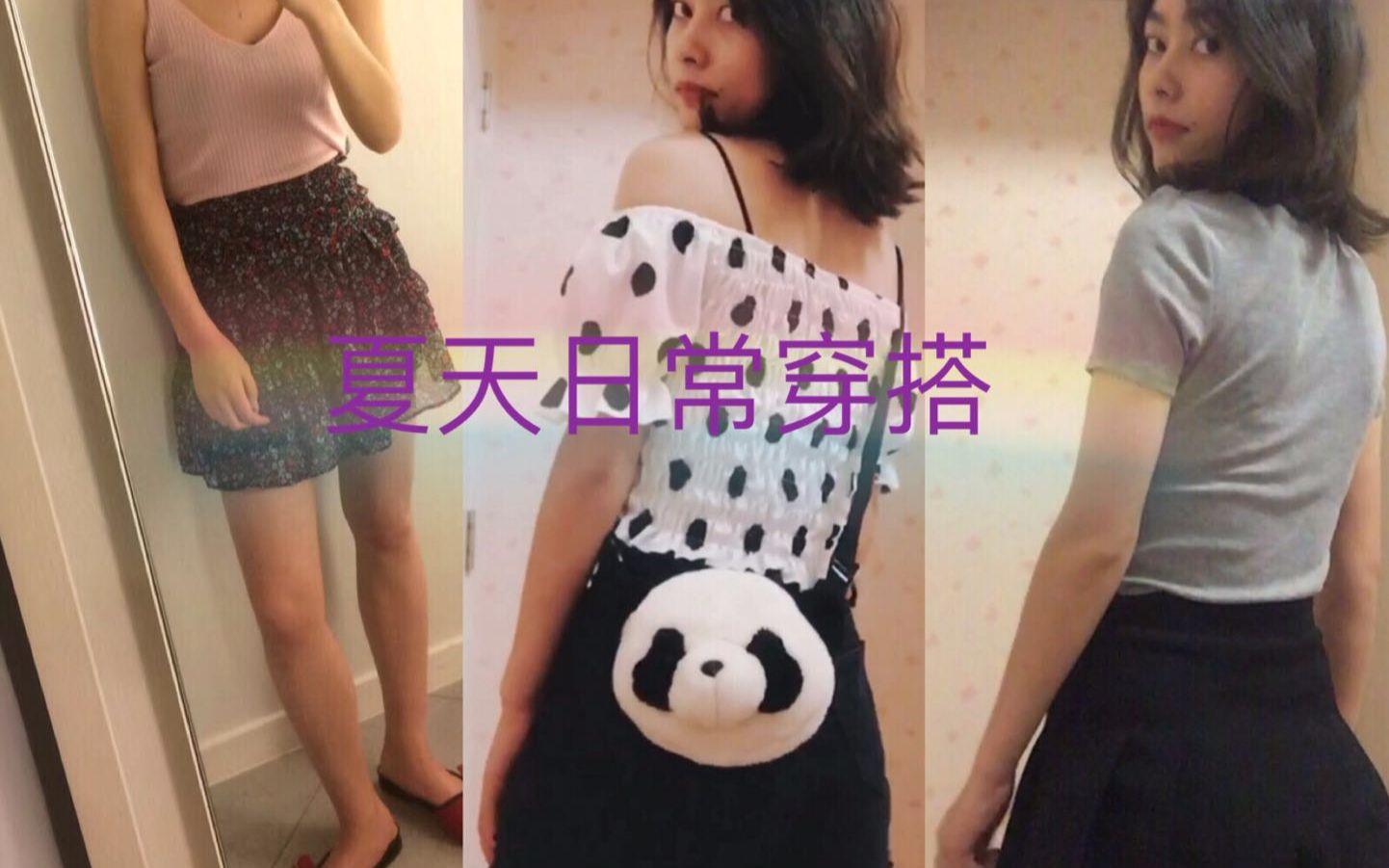 身高160多一点点 体重97斤女大学生的日常穿搭分享 法式少女韩系...