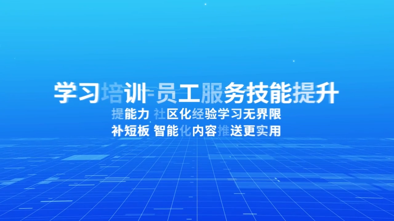 APP应用宣传动画短片视频制作MG视频制作