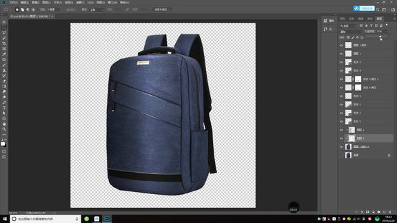 PS精修PS精修案例 PS书包精修 PS钢笔抠图 PS蒙版 【PS精修教程】