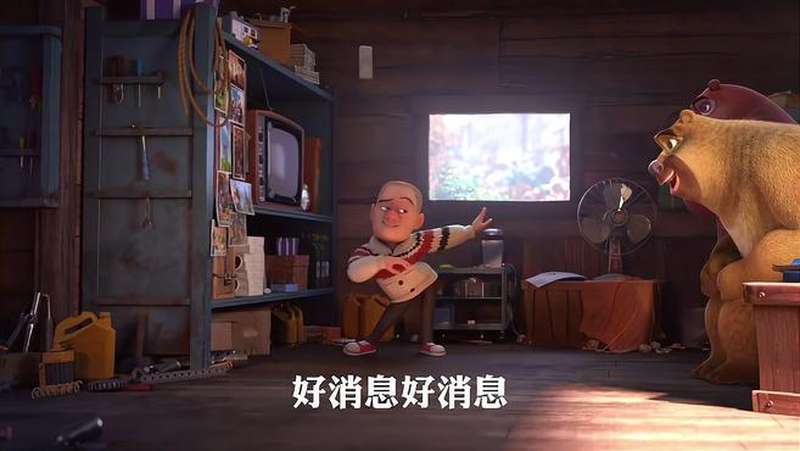 ...诈动画】当熊强遇到电信网络诈骗 刑侦利剑守护平安 全国反诈短视频...